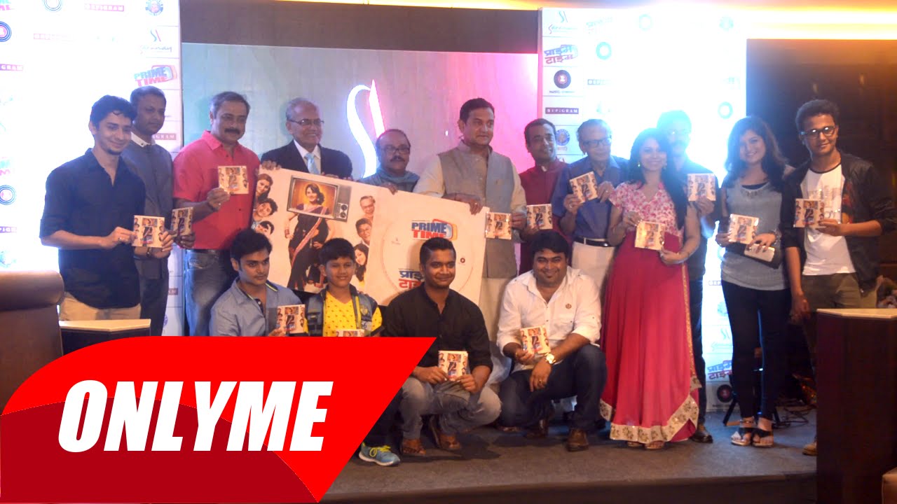 Prime Time Music Launch - YouTube