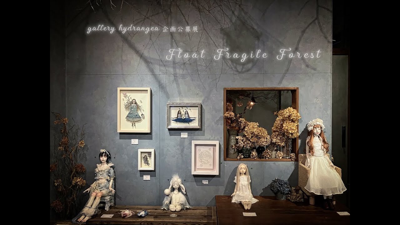 【360°VR動画 (4K) 】gallery hydrangea 企画公募展『 Float Fragile Forest 』 - YouTube