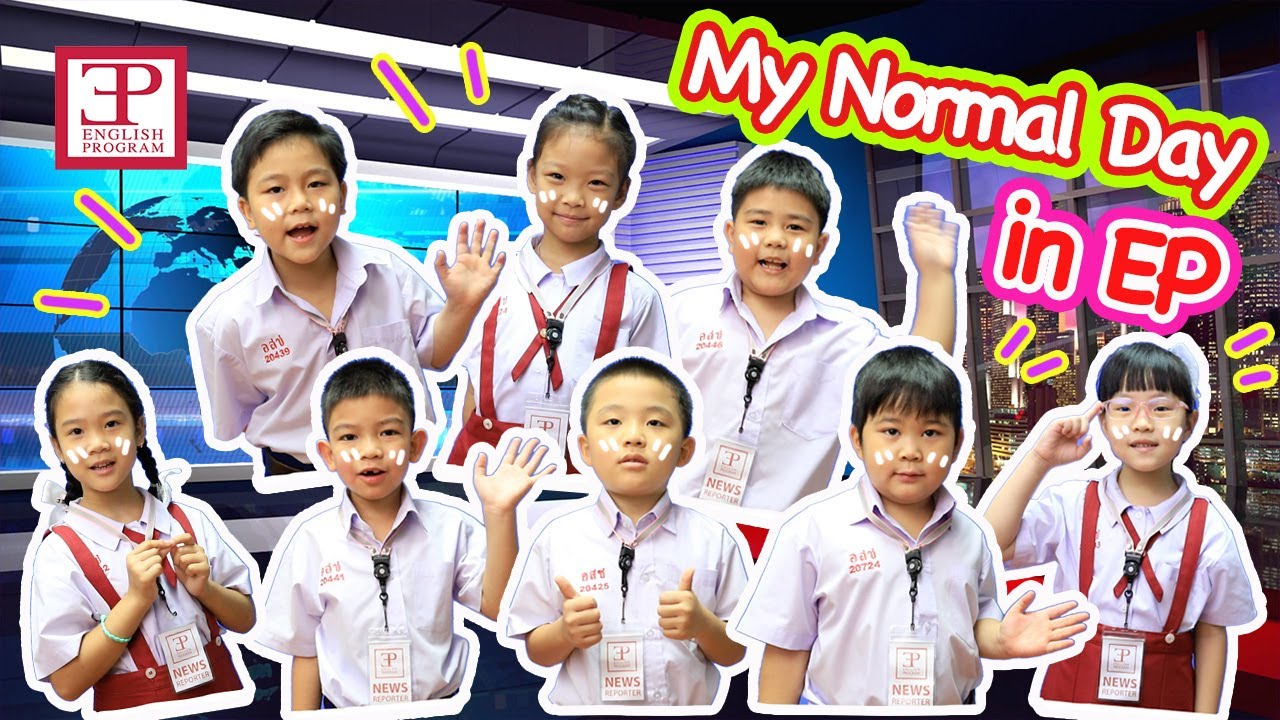 EP News : My Normal Day in EP : P.1 - YouTube