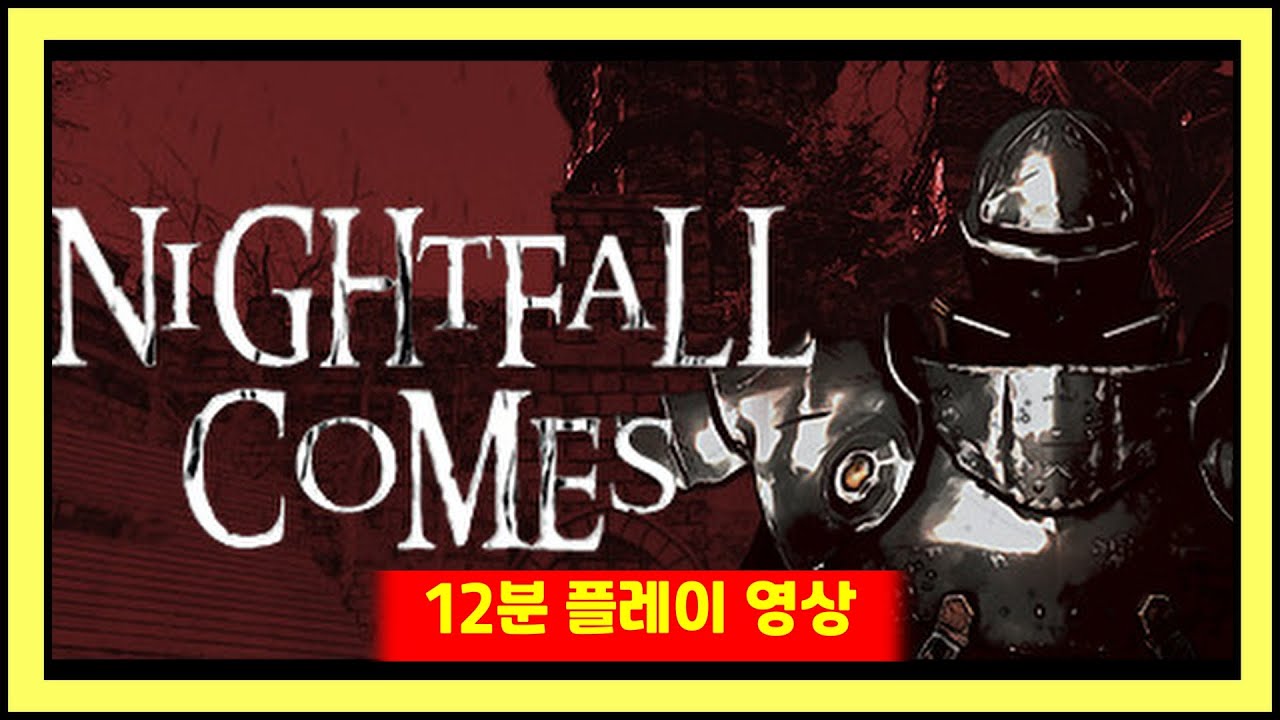 [NIGHTFALL COMES] 처음 12분 플레이 영상 - YouTube