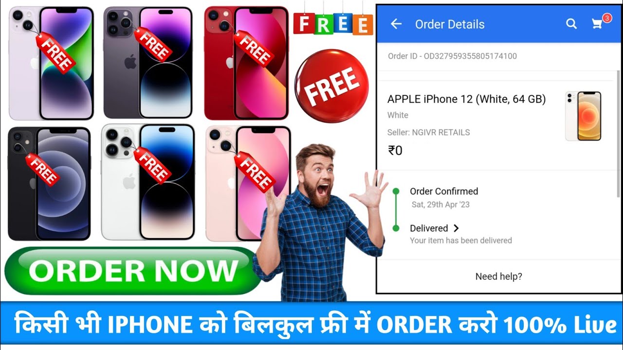 🔥 फ्री में कोई भी IPHONE ORDER करो ! Free Iphone From Flipkart ! How To ...