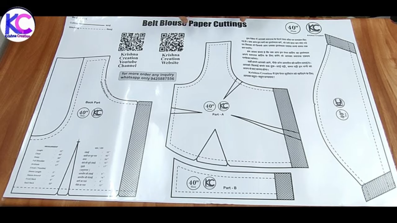 How To Cut Blouse From Krishna Creation Paper Patterns how-to-cut-blouse-from-krishna-creation-paper-patterns
