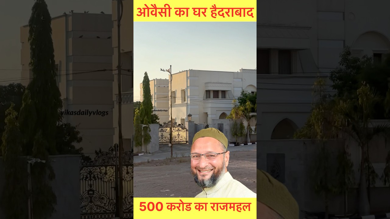 Asaduddin Owaisi house in Hyderabad #sorts #youtubeshorts # ...