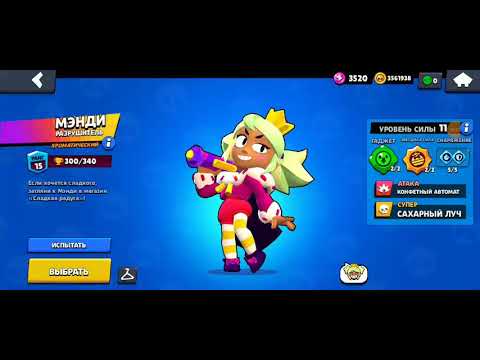 Brawl stars 🌟Gameplay Walkthrough (ios,Android) part 698 Mandy new ...