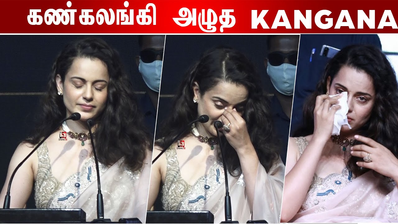Kangana Ranaut Crying On Stage| Thalaivi Trailer Launch | Cinema5D ...