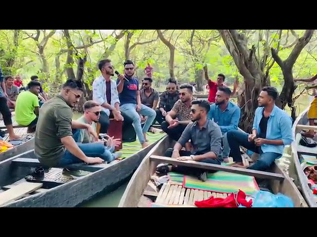 Asmane jaiona re Bondhu shipu islam pagol hasan Ratargul Sylhet Chords - Chordify