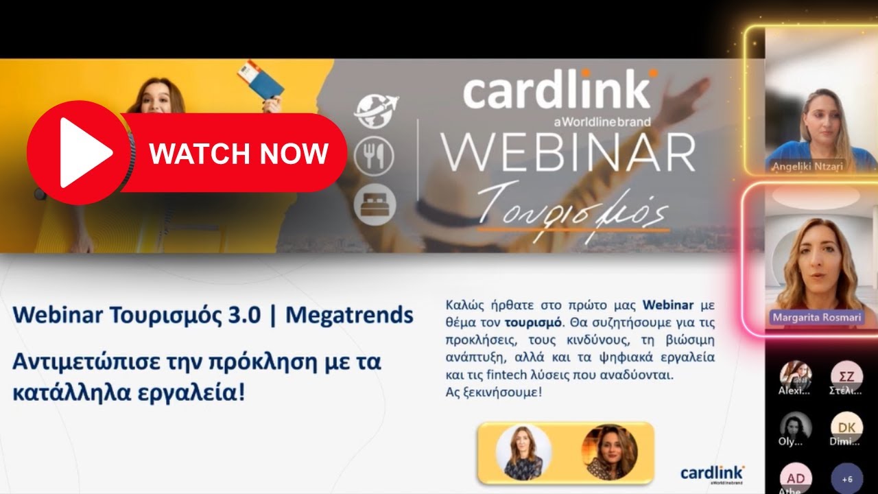 Cardlink Webinar για επιχειρήσεις | Τουρισμός 3.0 και Μegatrends [FREE ...