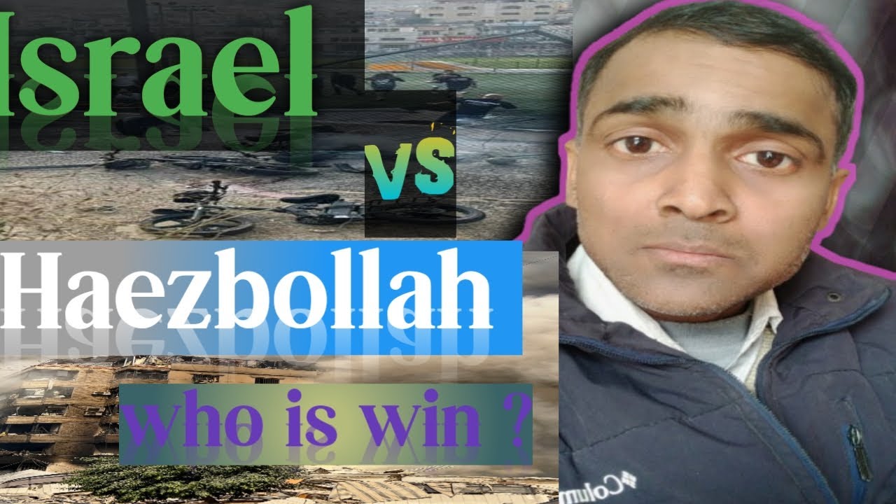 End of Israel Haezbollah War।Who is win Israel or Haezbollah। By Anil ...