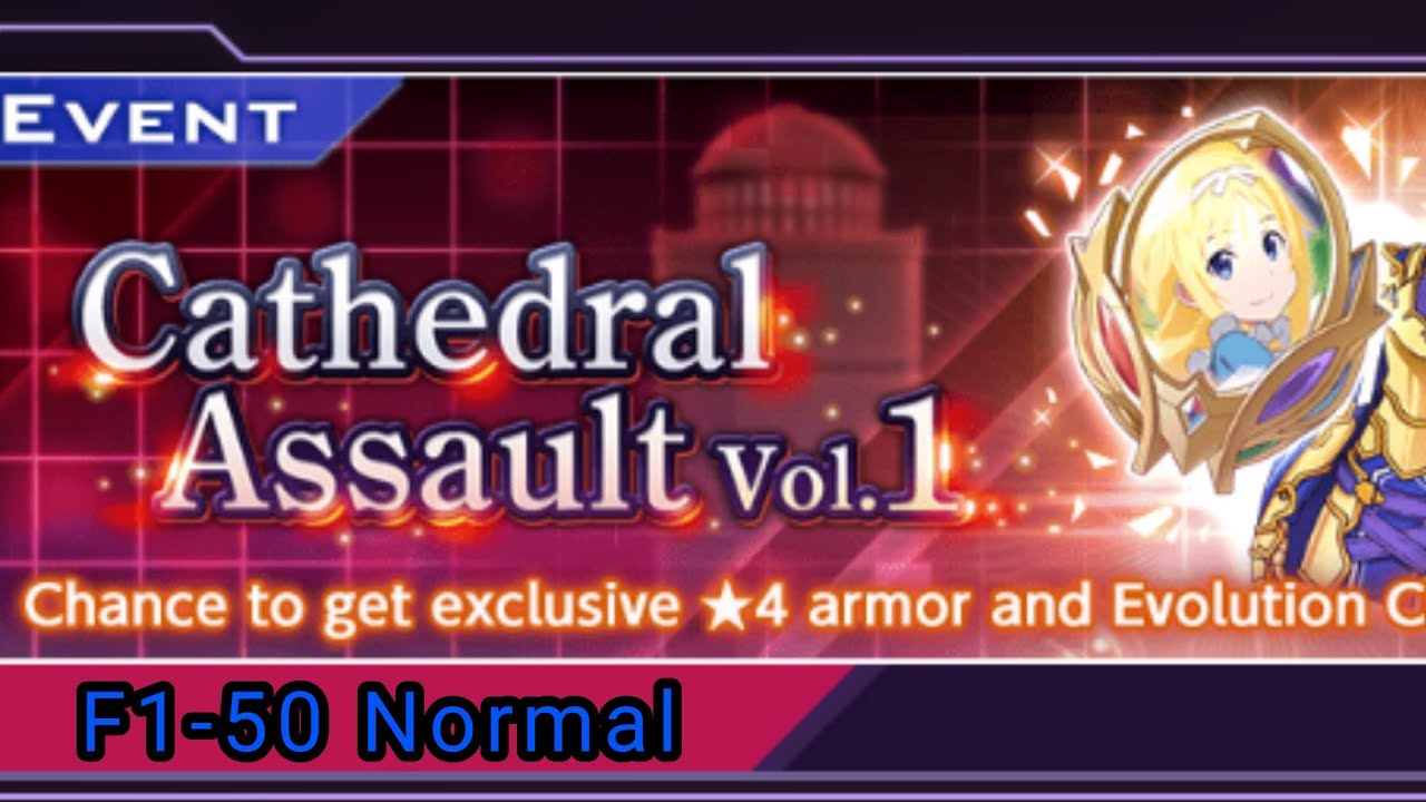 SAO ARS: Cathedral Assault Vol. 1 (Normal Mode) - YouTube