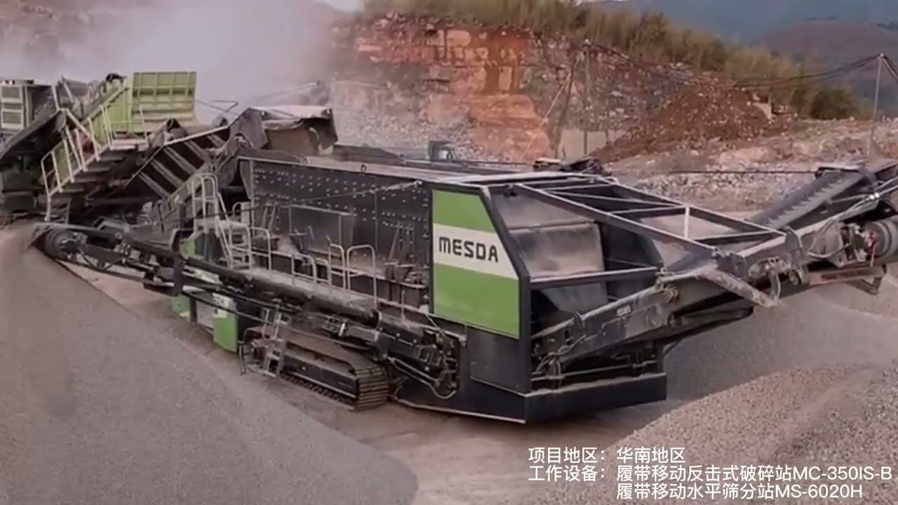 Mesda Mobile Impact Crusher MC-350-IS-B working with Mesda Mobile ...
