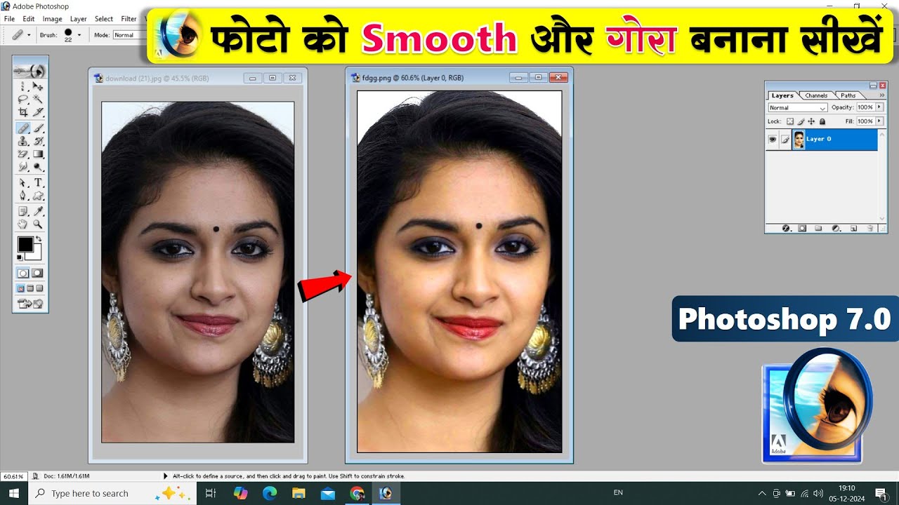 How to edit photo in Photoshop 7.0 | फोटो को Smooth और गोरा कैसे बनाएं ...