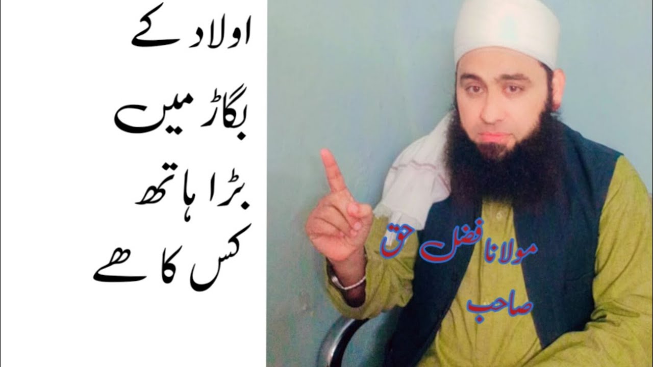 October 27, 2023 - YouTube