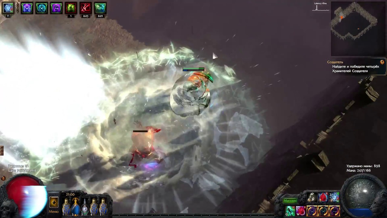 PoE 2.4 Ice trap T16 Chimera - YouTube