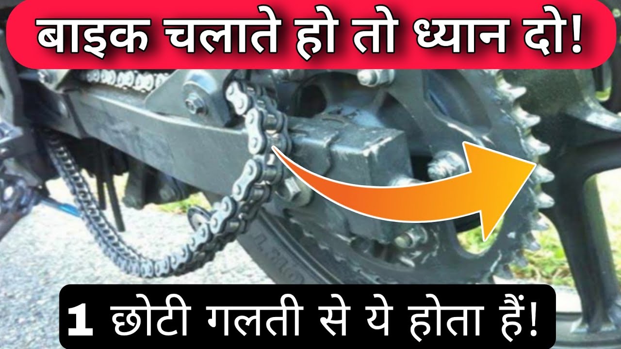 You Must Understand The Bad Effects Of Riding Your Motorcycle / Bike ...