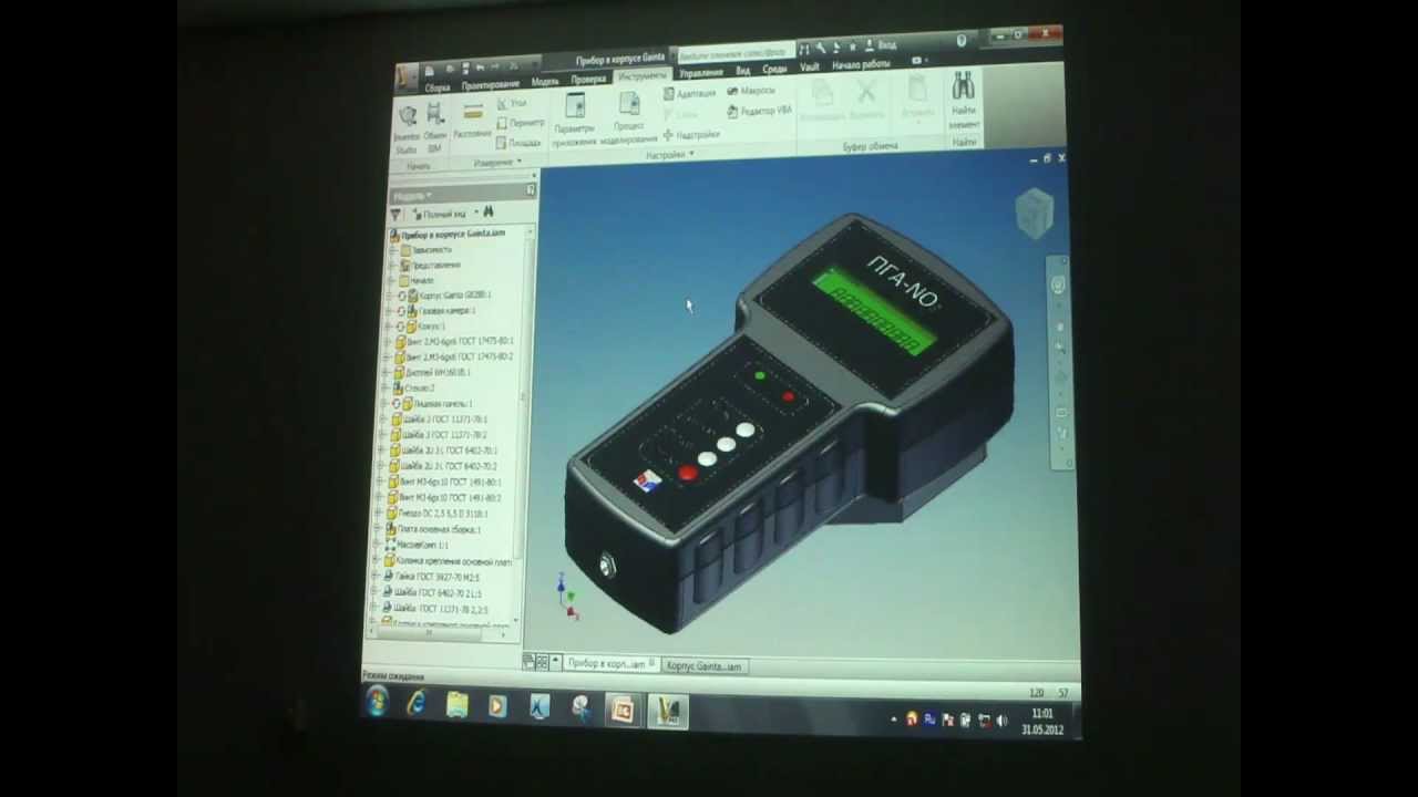 Мастер класс Знакомство c inventor 2012 - YouTube
