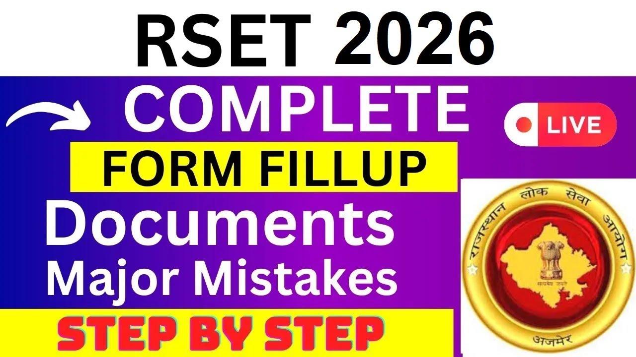 RSET 2025 Application Form - RSET Registration 2025| How To Fill RSET ...