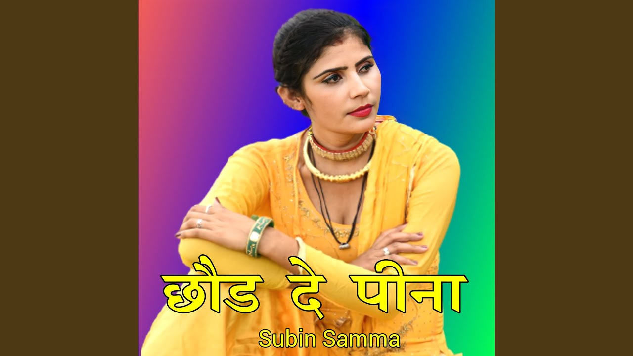 Chhod De Peena (feat. Subin Singer) - YouTube