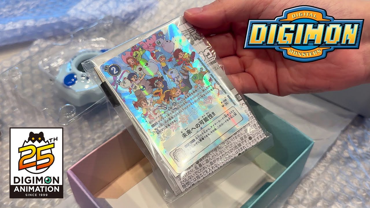 Digivice 25th Color Evolution Unboxing - YouTube