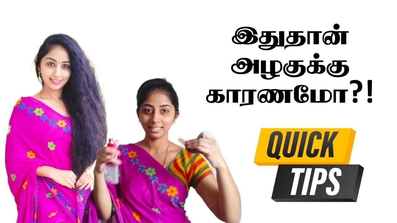 3 நிமிடத்தில் இவ்வளவு அழகான Make up and Hairstyle | Daily Routine ...