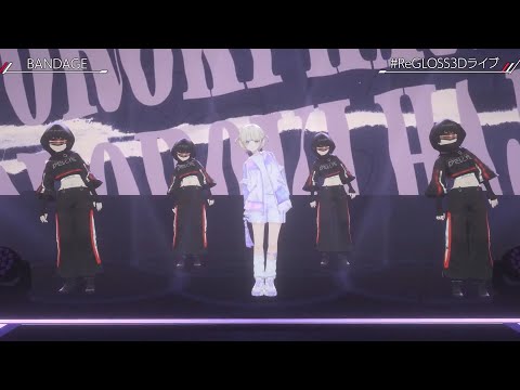 Todoroki Hajime - BANDAGE | by Ayumu Imazu [Live 3D]