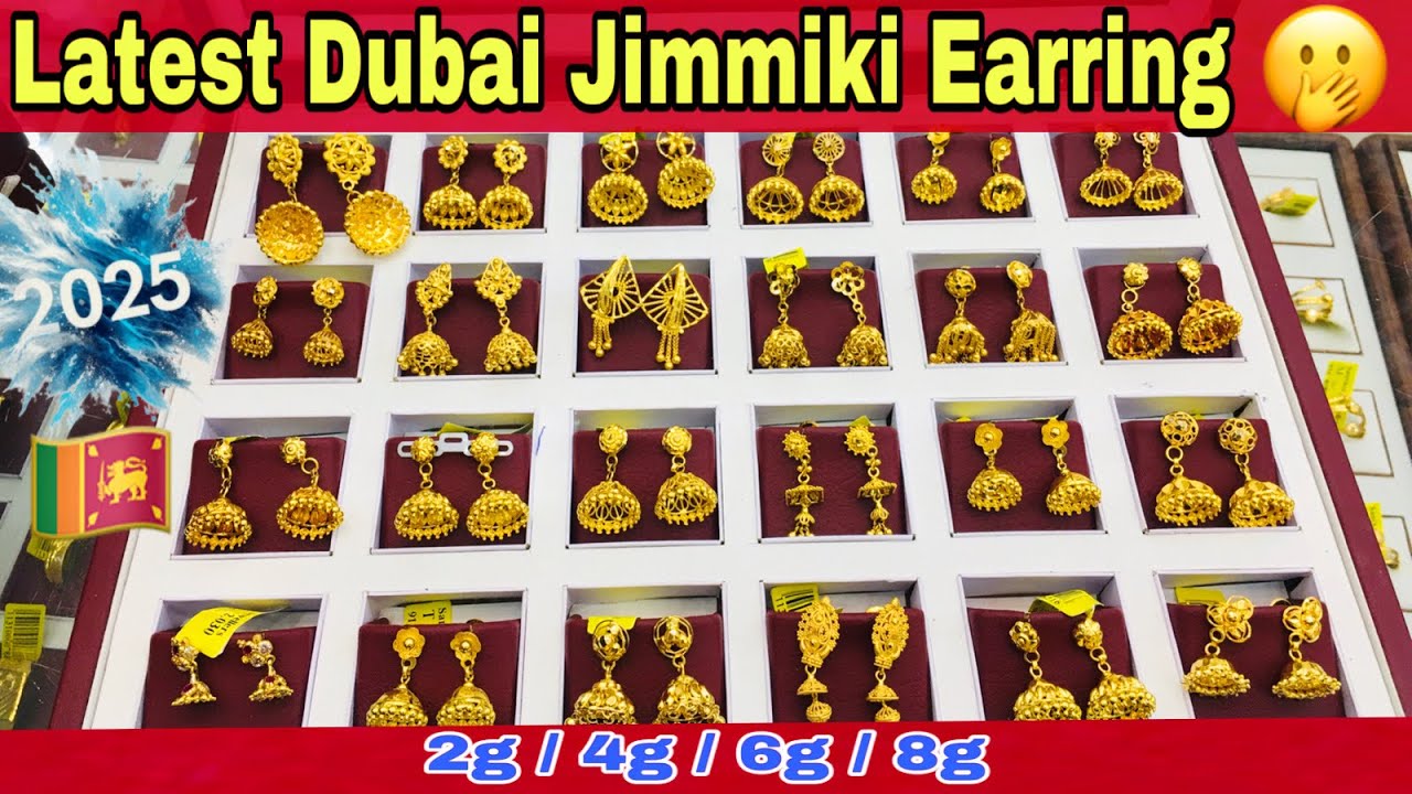 2g முதல் 8g வரை Dubai சிமிக்கிகள் | Gold Jimmiki Earring Collection ...