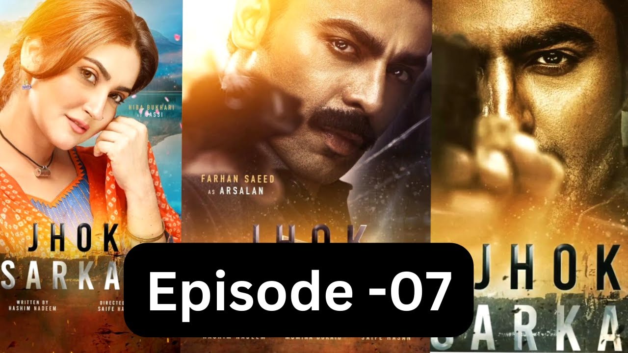 Jhok Sarkar Episode 07 | Jhok Sarkar Episode 07 Promo | Jhok Sarkar Drama - YouTube