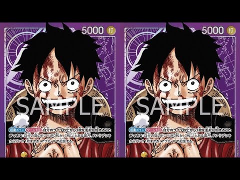 [ Block 101 | 09-10-2023 ] Monkey D. Luffy Mirror Match - YouTube