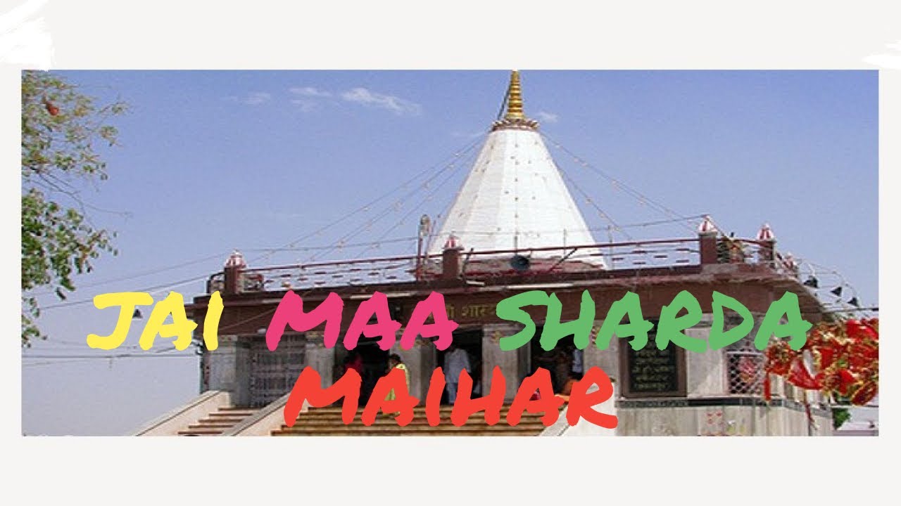 Maihar Maa Sharda Temple Darshan | M.P. | Mirror Seen - YouTube