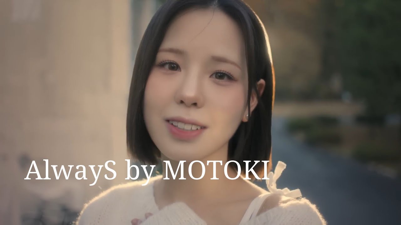 【NiziU】Always by MOTOKI - YouTube