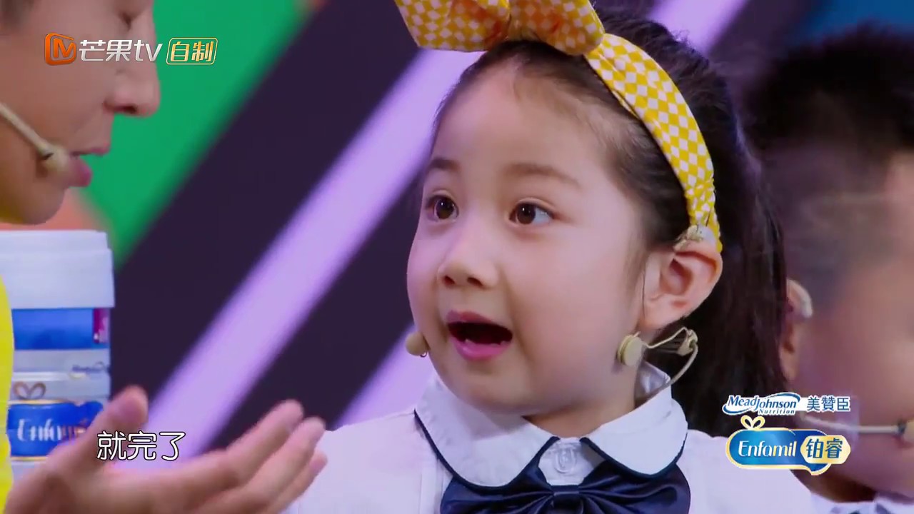 《童言有计》：都是神童啊! 5岁小葱花为撒贝宁科普生物学 Children’s Talk Show【湖南卫视官方频道】 - YouTube