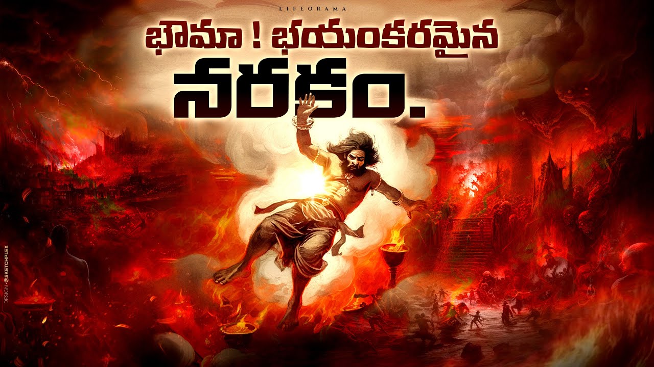 From Narakam To Human Body - The Epic Soul Journey In Mahabharata's ...