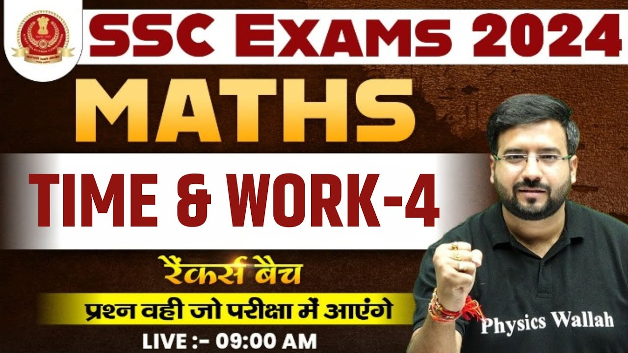 SSC EXAM 2024 | TIME & WORK QUESTIONS | SSC EXAM PREPARATION 2024 | SSC ...
