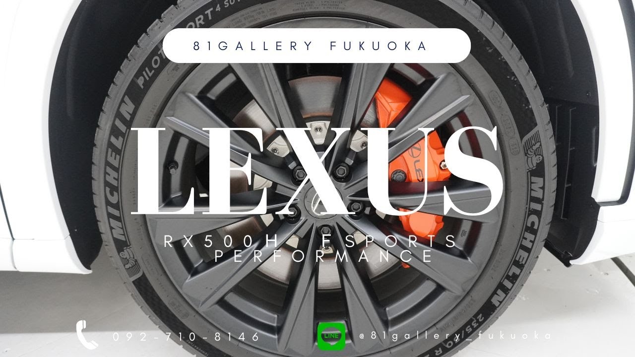 LEXUS RX500h FSPORTS Performance - YouTube