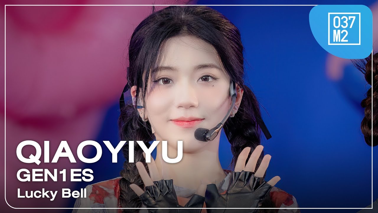 Gen1es Qiao Yi YU - Lucky Bell @ Ultrasonic Water Festival 2024, Siam ...