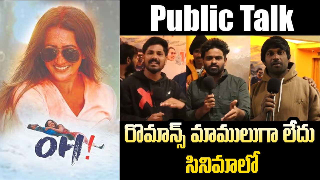 Oh! Movie Public Talk | Oh! Movie Public Review | TVNXT Hotshot - YouTube