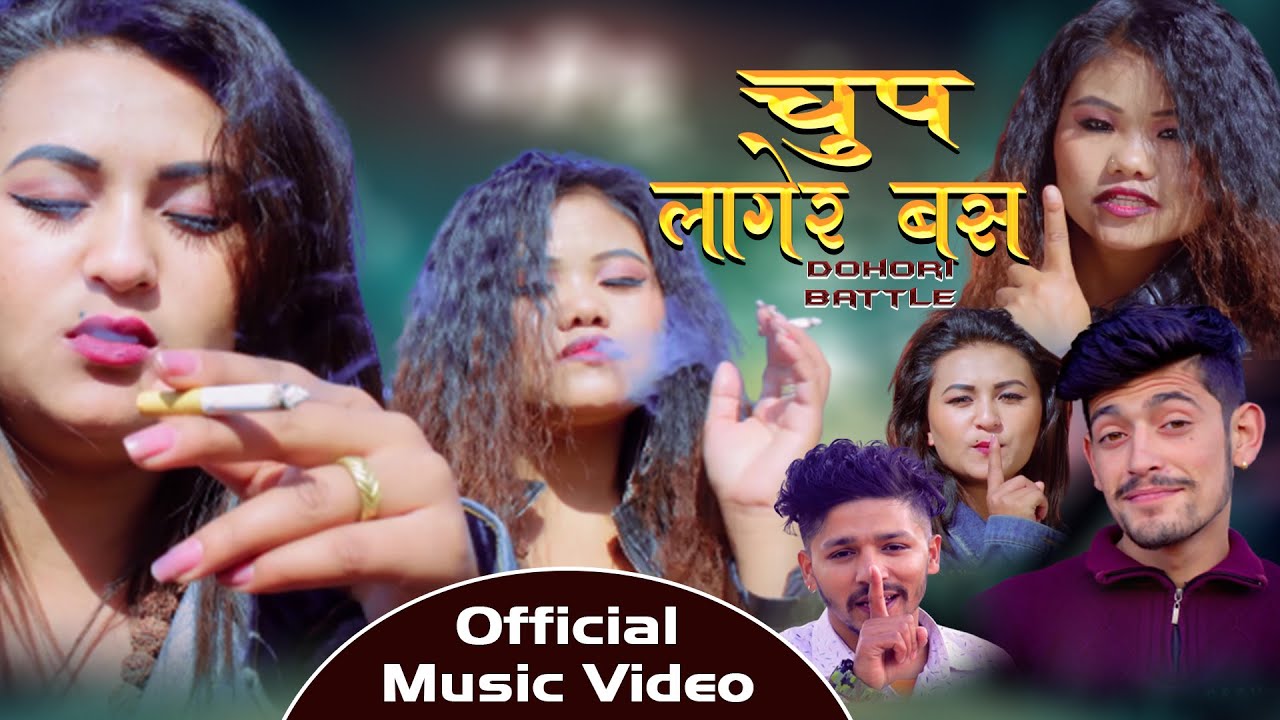 Chup Lager Bas New Nepali Song 2077 / 2020 By Gautam,Shiwani Ft Rama ...
