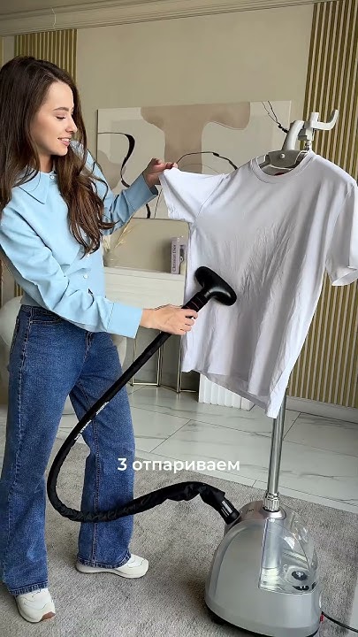 Отпариватель Grand Master P202 #ozon #wildberries #вайлдберриз #отпариватель - YouTube