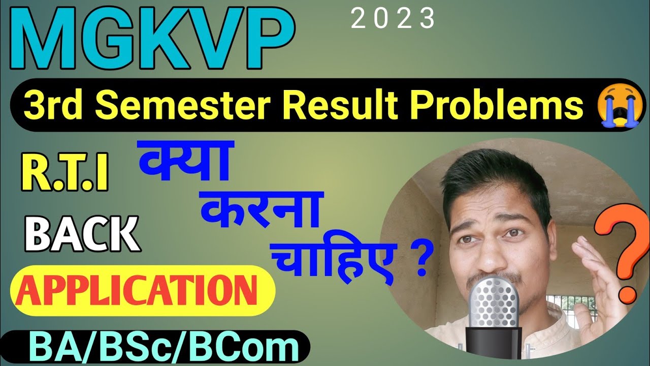MGKVP 3rd Semester Result problem |BACK , Application, RTI क्या करे ...