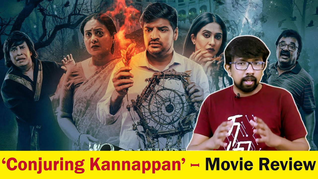 'காஞ்ஜூரிங் கண்ணப்பன்' விமர்சனம் - 'Conjuring Kannappan' Movie Review ...
