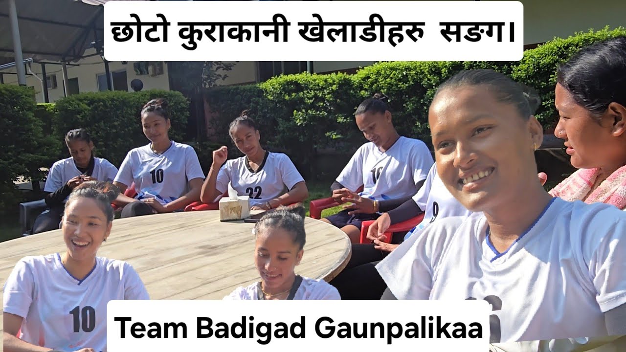 Team Badigad rural municipality .#sunilvlog07 - YouTube