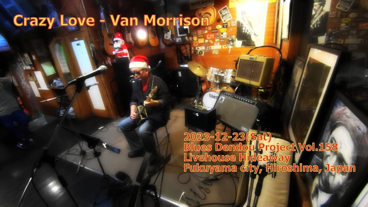 Crazy Love ( Cigar Box Guitar , cover, Tany ) - YouTube