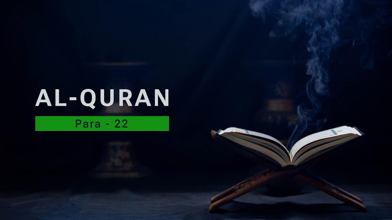 Quran Para 22: A Beautiful Recitation of the Quran (22 Para in 40 ...