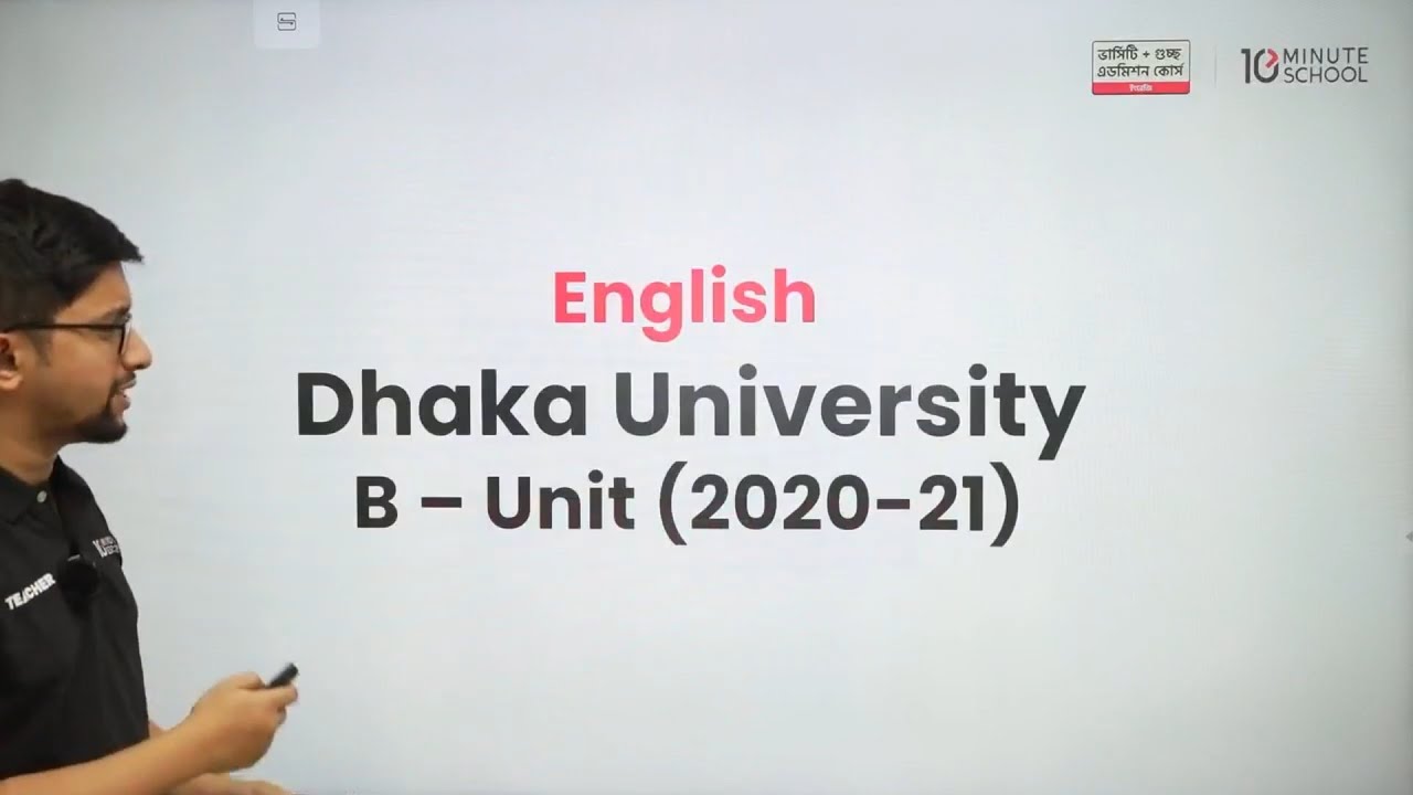 Dhaka University All Unit | English | Question Solve Class | Dhaka ...