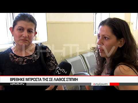 ΙΣΟΒΙΑ ΧΩΡΙΣ ΕΛΑΦΡΥΝΤΙΚΟ ΓΙΑ ΤΟ ΦΟΝΙΚΟ ΜΑΧΑΙΡΩΜΑ ΣΤΟΝ ΞΗΡΟΠΟΤΑΜΟ - YouTube
