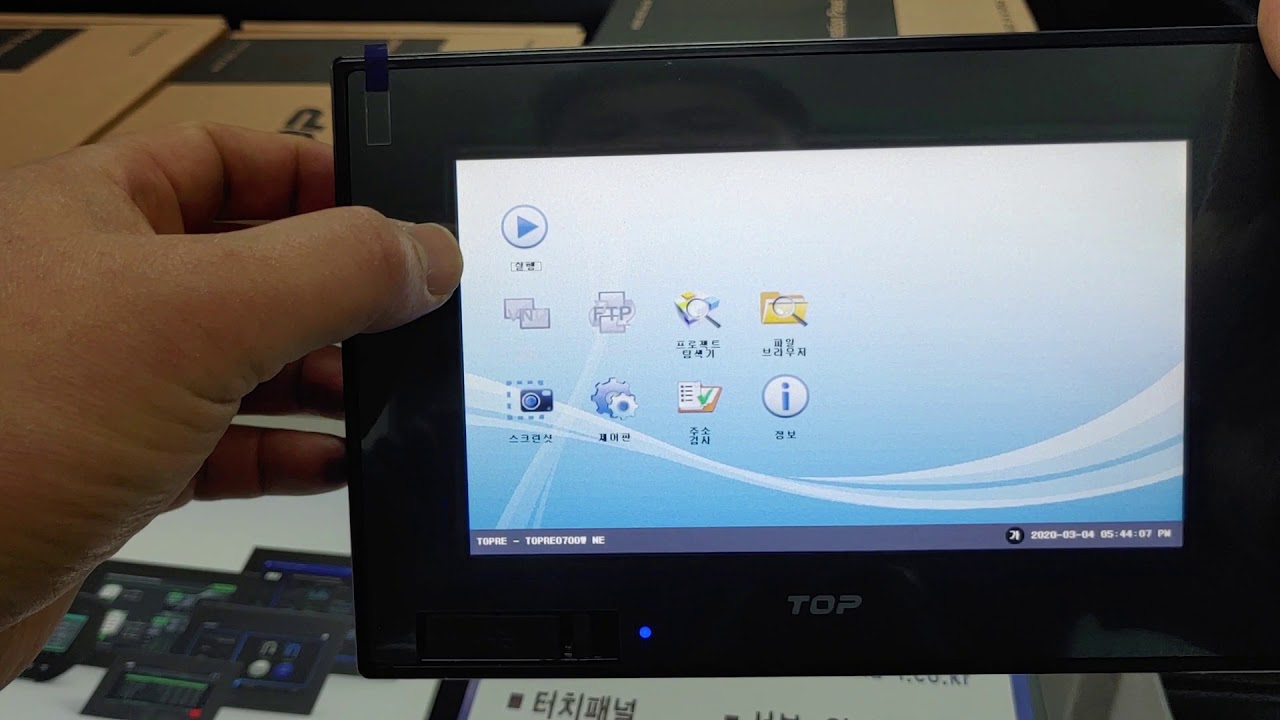 엠투아이 터치패널 TOPRE0700WD NE 경제형 터치스크린 7인치 와이드 인터페이스 화면구성 - YouTube