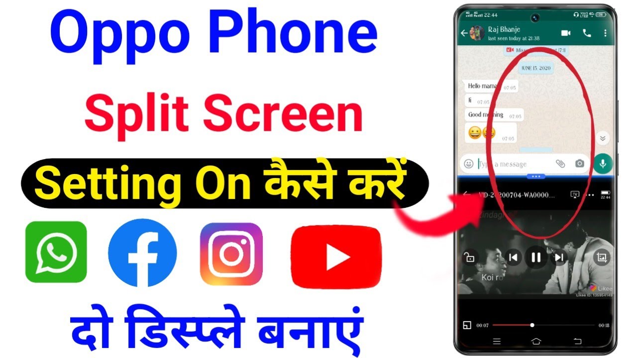 Oppo Split Screen Setting On Kaise Kare । How To Use Split Screen ...