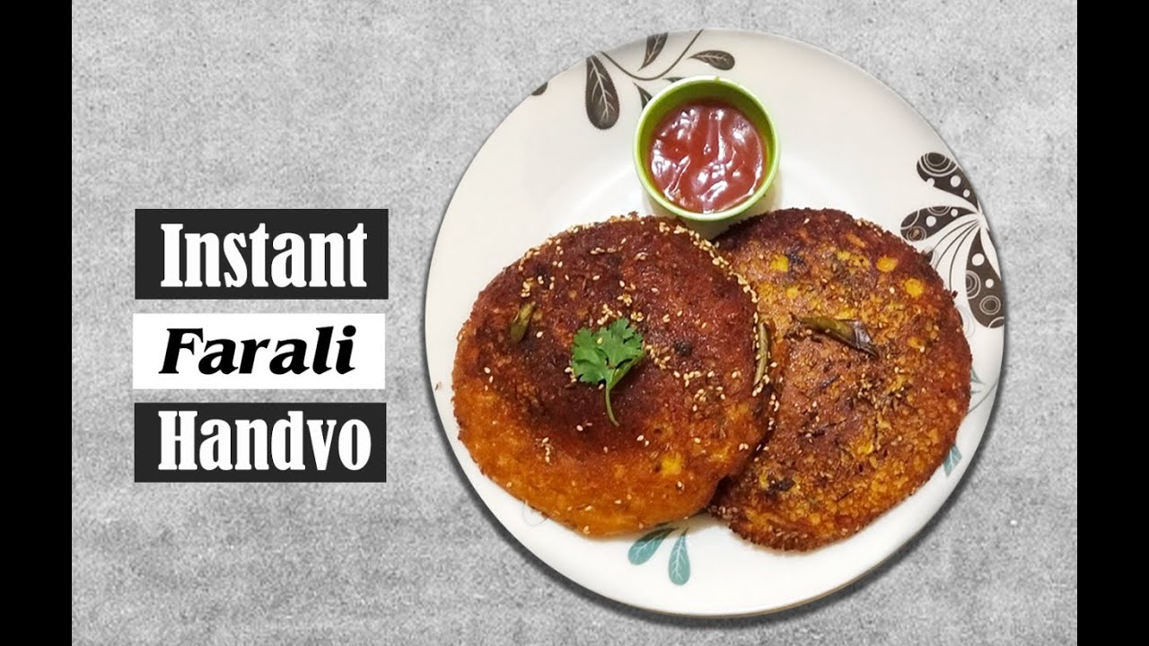 Instant Farali Handvo | Farali Handvo | Quick & Easy Recipe | Navratri ...