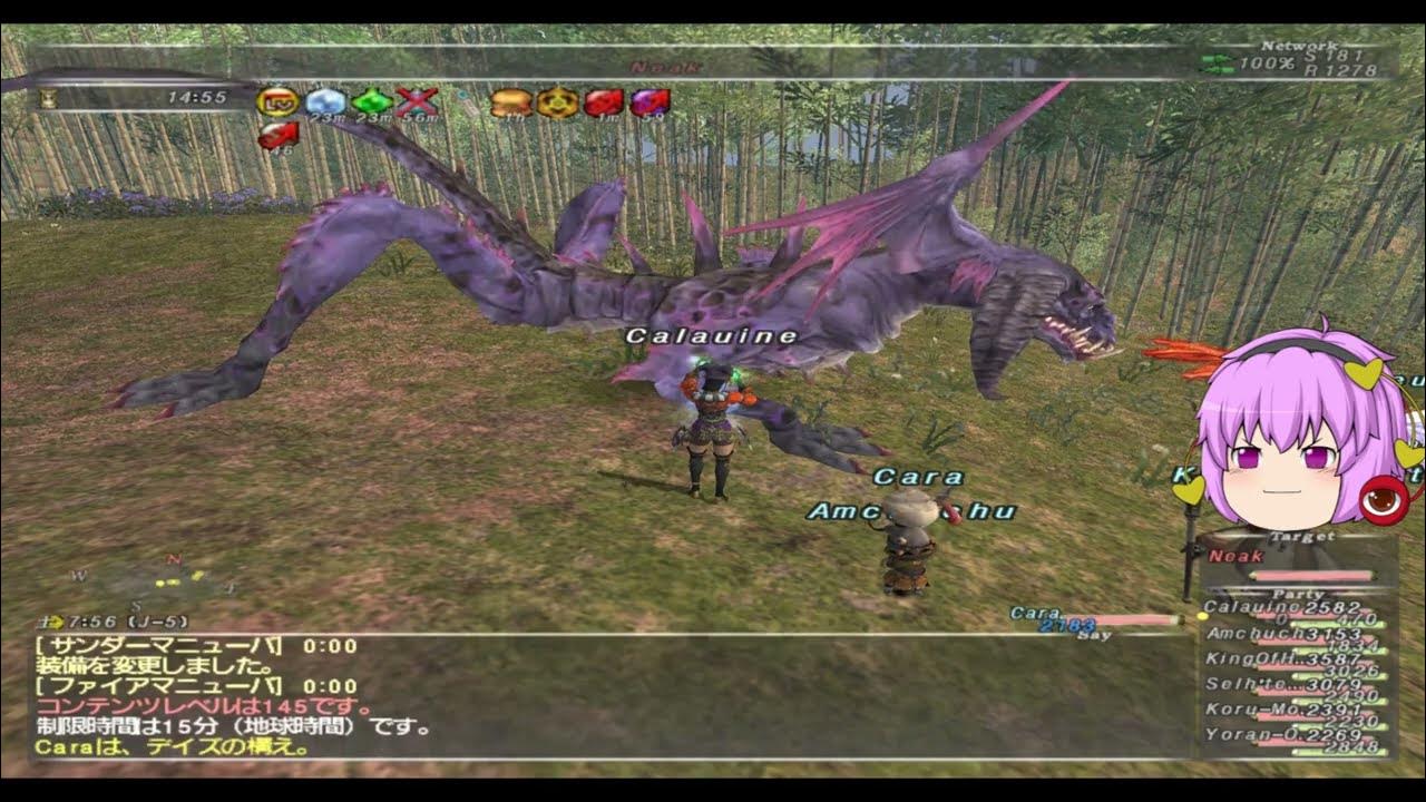 【FF11】醴泉島ST3 ニーク(からくり士ソロ)【FFXI】Reisenjima-Neak-PUP solo過去動画Past videos - YouTube