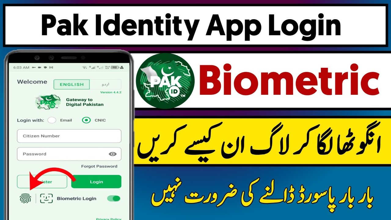 Pak identity app biometric login | Biometric login enable | fingerprint ...