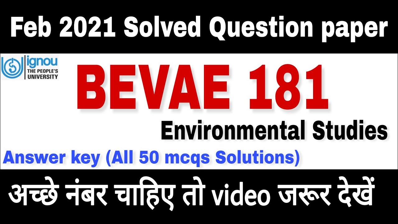 Bevae 181 feb 2021 answer key | Bevae 181 answer key 2021 | - YouTube